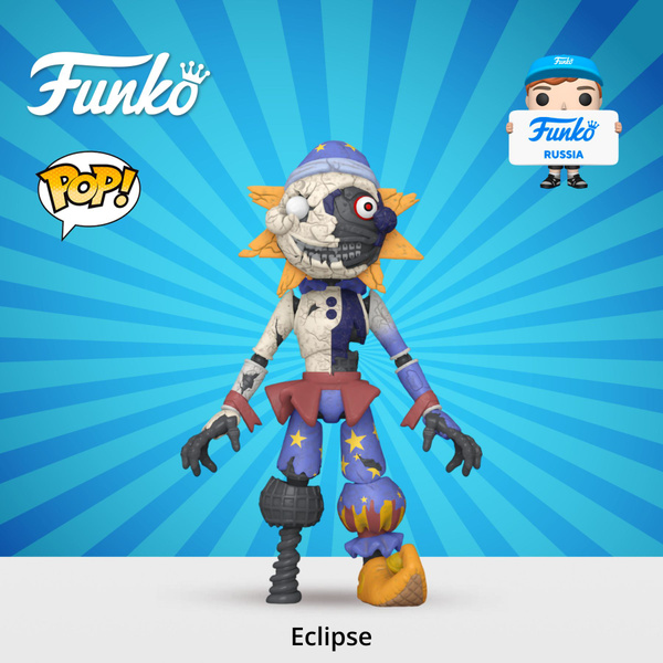 Фигурка Funko Action Figure FNAF Security Breach Ruin Eclipse 72469 ...