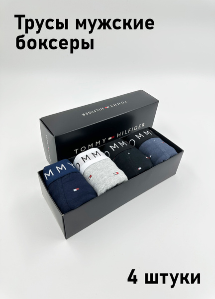Комплект трусов боксеры CK, 4 шт купить на OZON по низкой цене (1718244299)