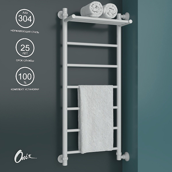 Полотенцесушитель Водяной Onix, модель Classic Plus White Right ...