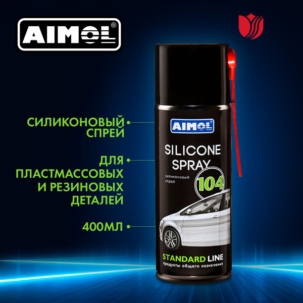 Силиконовая смазка AIMOL для пластмассовых и резиновых деталей SILICONE ...