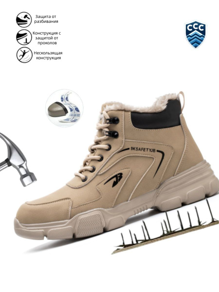 Ботинки рабочие HGHGHG купить на OZON по низкой цене (1720502579)