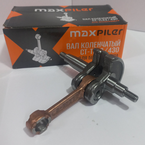 Вал коленчатый для бензотриммера CT-TL43/430 MaxPiler купить на OZON по низкой цене (1720808865)