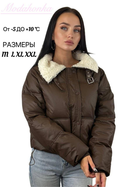 Куртка rouje kefss - купить с доставкой по выгодным ценам в интернет-магазине OZON (1723797823)