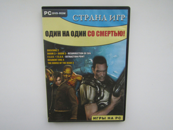Игра Игра. PC. Сборник. Fear, Doom 3. Resident Evil и др. (PC купить по ...