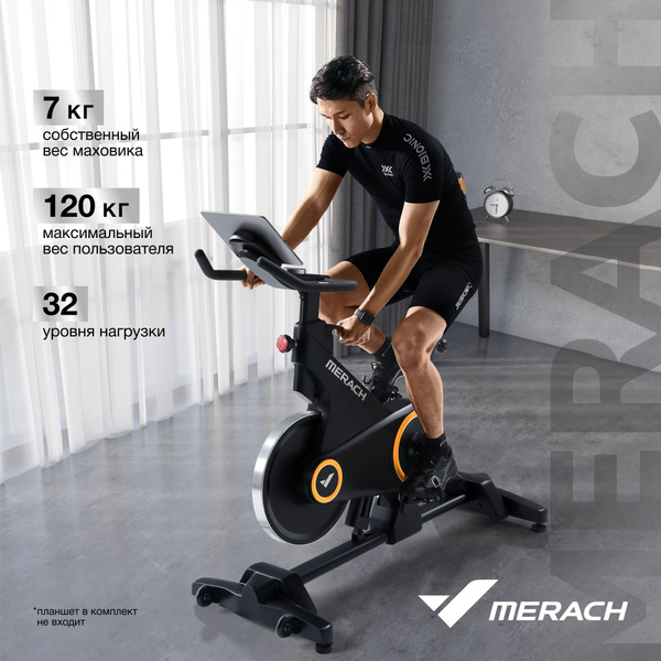 MR-S01 Спин-байк с автоматическим углом наклона домашний купить на OZON по низкой цене (1767407907)