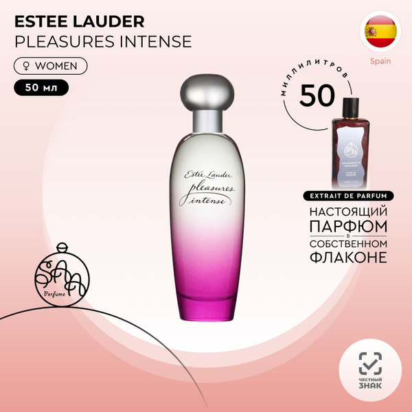 Вода парфюмерная PLEASURES INTENSE ESTEE LAUDER 50 мл купить на OZON по ...
