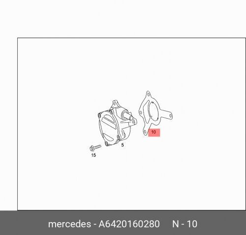 Прокл.вауумной помпы MERCEDES - Mercedes-Benz арт. 6420160280 - купить ...