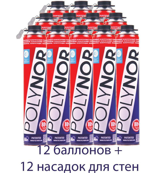 Напыляемый утеплитель Polynor (12 баллонов + 12 насадок для стен) купить на OZON по низкой цене ...