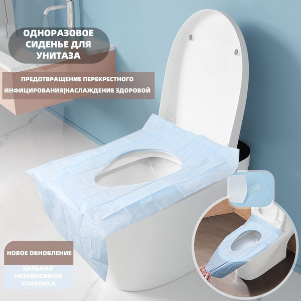 Накладки на унитаз одноразовые 10 штук купить на OZON по низкой цене ...