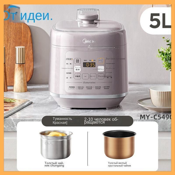 Midea Скороварка электрическая Скороварка электрическая Midea купить на ...