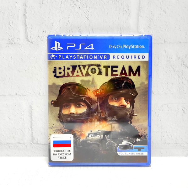 Bravo Team VR Полностью на русском Видеоигра на диске PS4 CUSA 07225 купить на OZON по низкой ...
