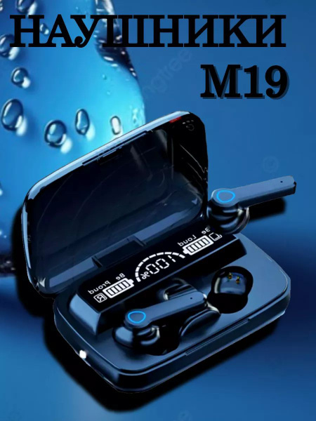 Наушники Внутриканальные Newest M19 - купить по доступным ценам в интернет-магазине OZON ...