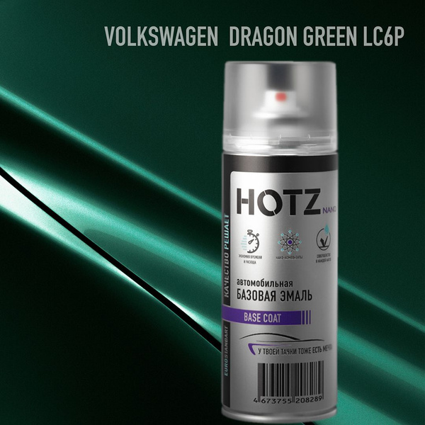 Аэрозольная краска 1K "Volkswagen Dragon Green LC6P" 520 мл, HOTZ ...