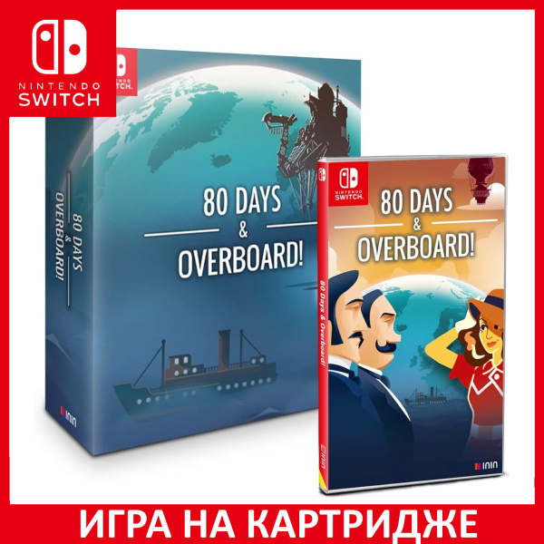 Игра 80 Days and Overboard! Специальное Ограниченное Издание (Special ...