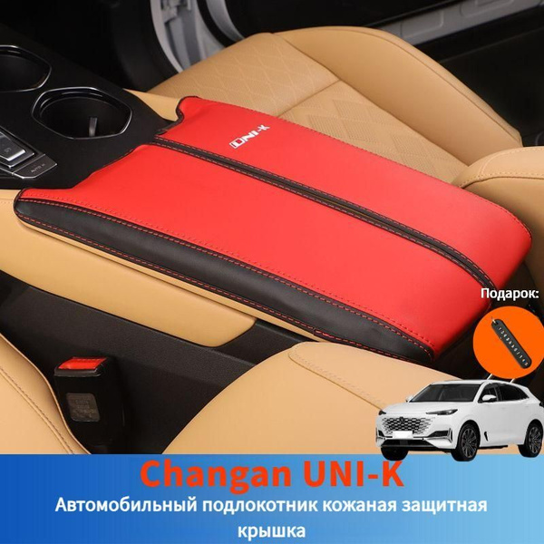 Пленка защитная для салона автомобиля - купить по выгодным ценам в ...