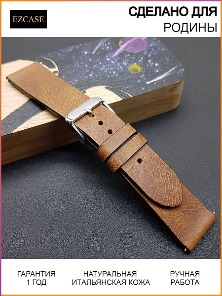 EZCASE Ремешок для часов Натуральная кожа купить на OZON по низкой цене ...