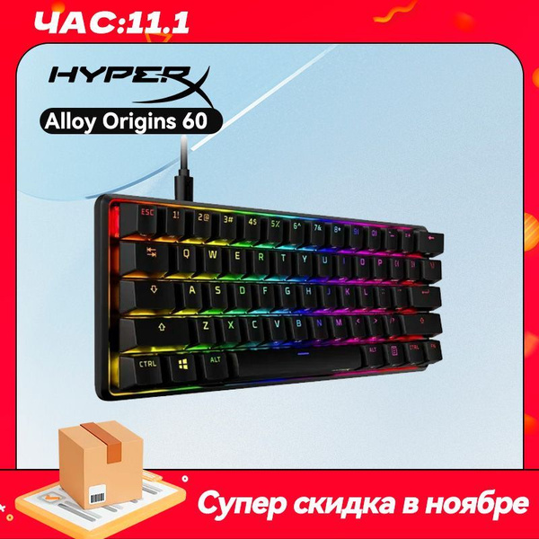 Механическая клавиатура HyperX Alloy Origins60 купить по низкой цене ...