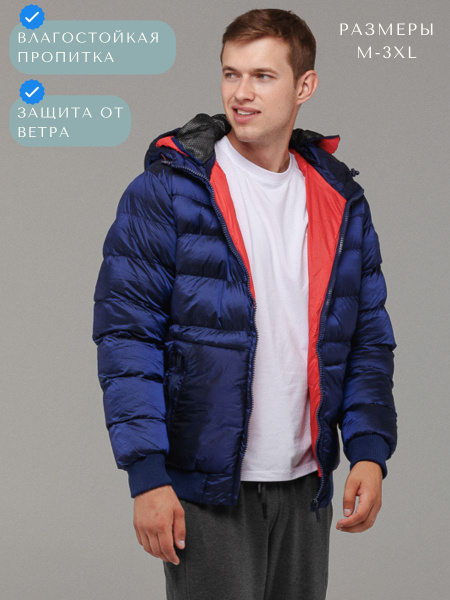 Куртка Duca Daretti купить на OZON по низкой цене (1727069652)