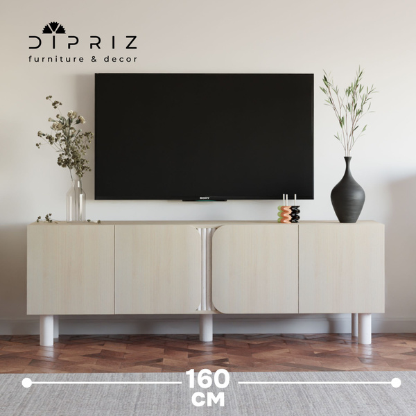 Комод Dipriz Ола, 160x40x55 см купить c доставкой на OZON по низкой ...