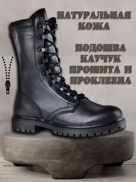 Берцы ДОФ Военная служба купить на OZON по низкой цене (1742624072)