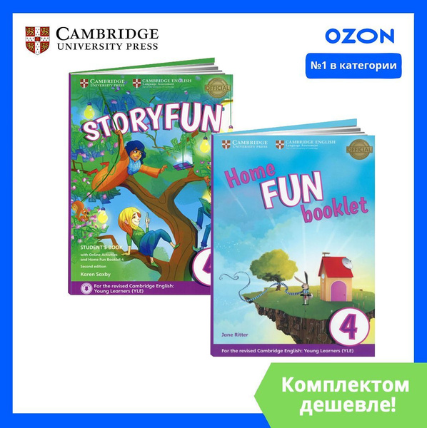 Storyfun 4 - 2nd edition. ПОЛНЫЙ КОМПЛЕКТ: Учебник + Рабочая тетрадь ...