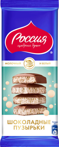 Шоколад молочный и белый РОССИЯ ЩЕДРАЯ ДУША пористый, 75г купить на ...