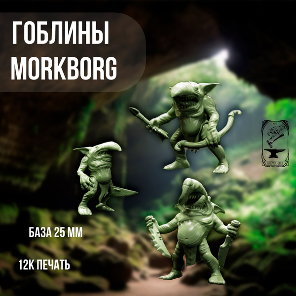 Характеристики Набор миниатюр для ДнД Гоблины Морк Борг (НРИ,DnD ...