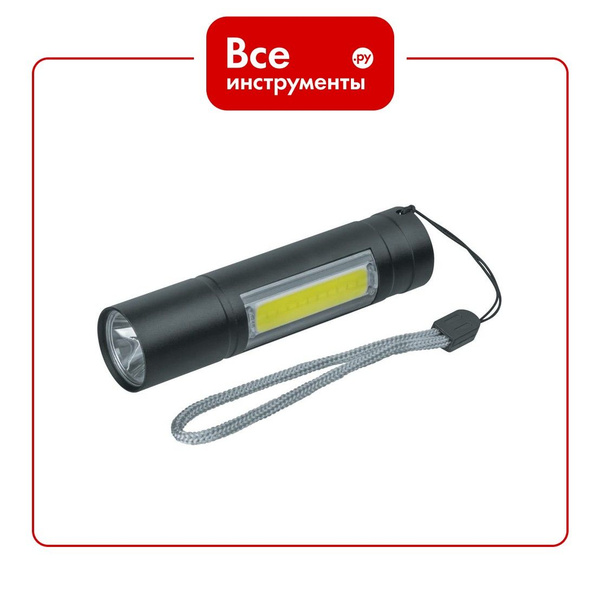 Фонарь Navigator 14 662 NPT-KC06-ACCU брелок, алюминиевый 1LED/1Вт ...