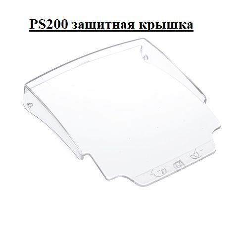 System Sensor PS200, Прозрачная крышка для MCP купить на OZON по низкой ...