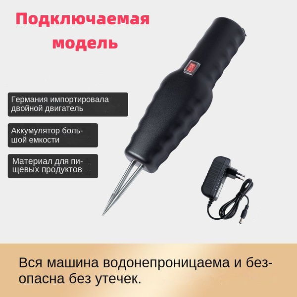 электропинцет для удаления перьев/Использование для зарядки/1 кусок ...