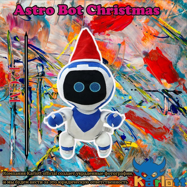Мягкая игрушка Astro Bot Рождество(42CM) купить на OZON по низкой цене (1749875886)