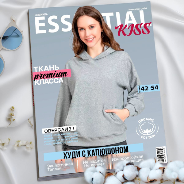Худи KISS ESSENTIAL купить на OZON по низкой цене (1721714046)