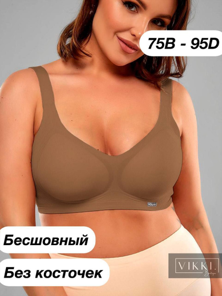 Бюстгальтер VIKKI. Нижнее белье купить на OZON по низкой цене (1621191318)