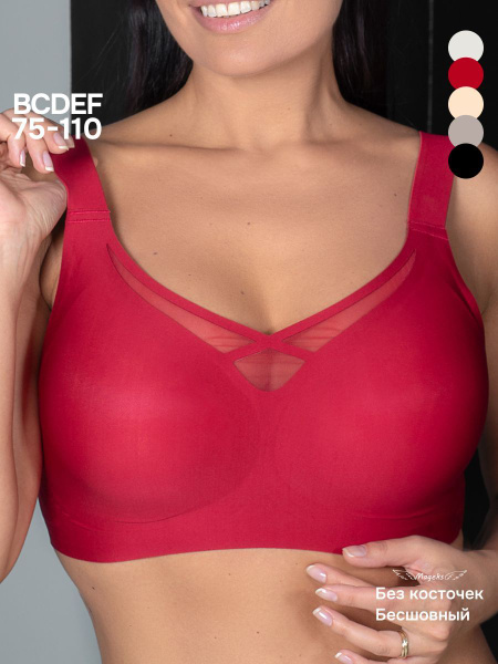 Бюстгальтер Mageks Комфорт и нежность купить на OZON по низкой цене (1689171626)