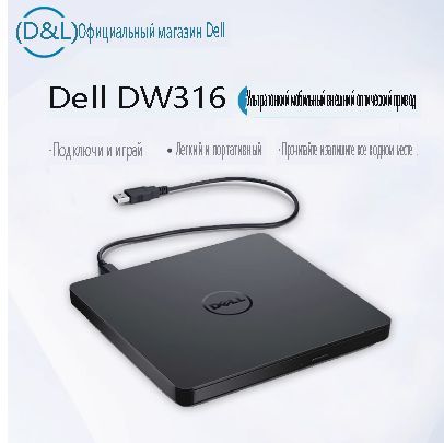 Dell MP3-плеер DW316, черный купить на OZON по низкой цене (1754020414)