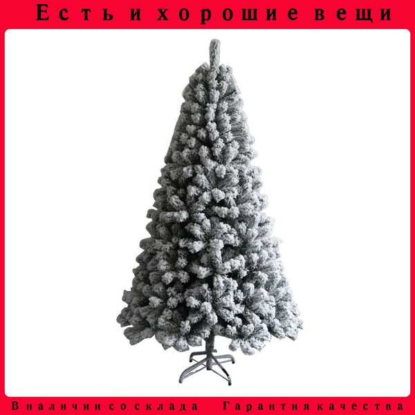 Елка искусственная, 150 см купить на OZON по низкой цене (1755111705)