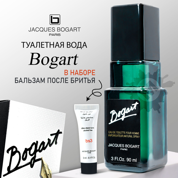 JACQUES BOGART Signature Мужская туалетная вода 90 мл + бальзам 3 мл ...