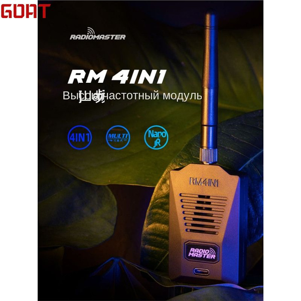 Radiomaster 4IN1 ВЧ модуль aнтенна Мультипротокол RM дистанционное ...