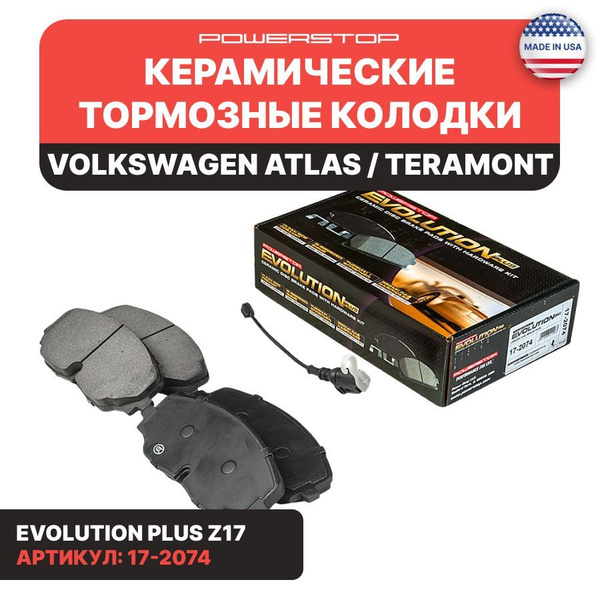 Передние керамические тормозные колодки POWERSTOP Evolution Z17 на ...