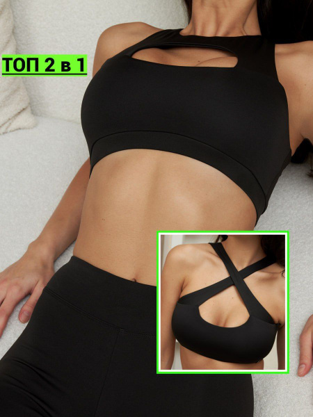 Топ спортивный ANDA SHAPE купить на OZON по низкой цене (1759941303)