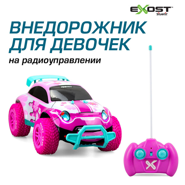 Машинка на радиоуправлении Silverlit EXOST, Пикси 2, 20294 купить на OZON по низкой цене ...