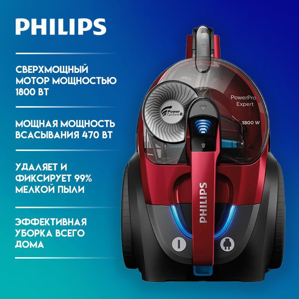 Philips Бытовой пылесос Philips-FC9735/81, черный, красный купить на ...
