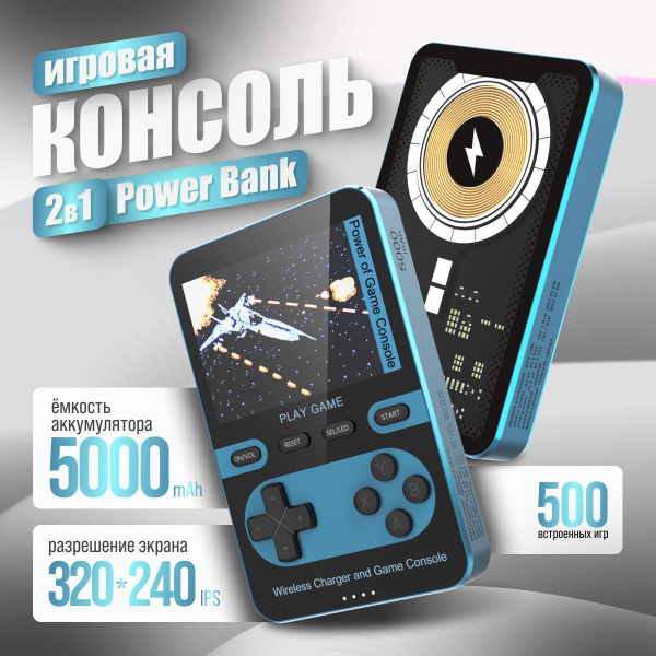 Внешний аккумулятор (Power Bank) PBK купить c доставкой на OZON по ...