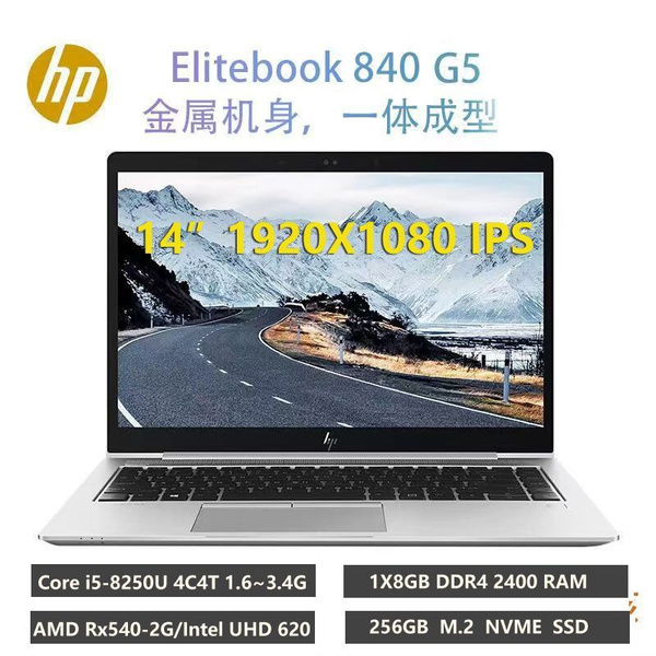 Ноутбук HP Elitebook 840 G5 I5-8250U Intel Core i5-8250U 8 ГБ 8 ГБ, серебристый купить c ...