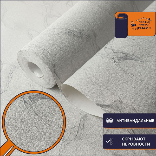 Обои виниловые метровые флизелиновые в спальню в гостиную купить на ...