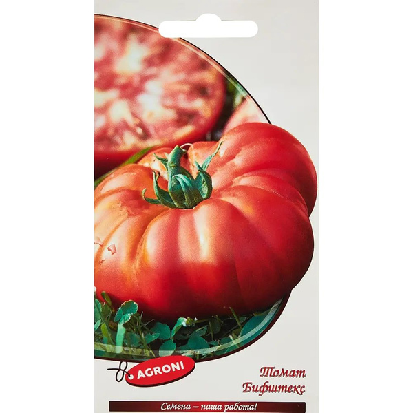 Agroni Семена1 - купить по выгодным ценам в интернет-магазине OZON ...