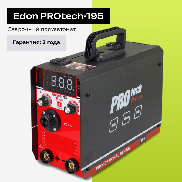 Сварочный инверторный полуавтомат Edon PROtech-195 для сварки электродом и проволокой купить на ...