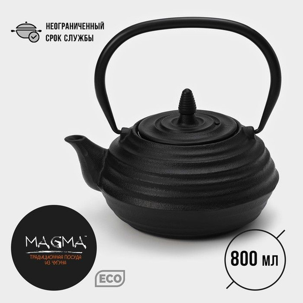 Чайник для плиты MAGMA с эмалированным покрытием внутри Magma "Танан ...