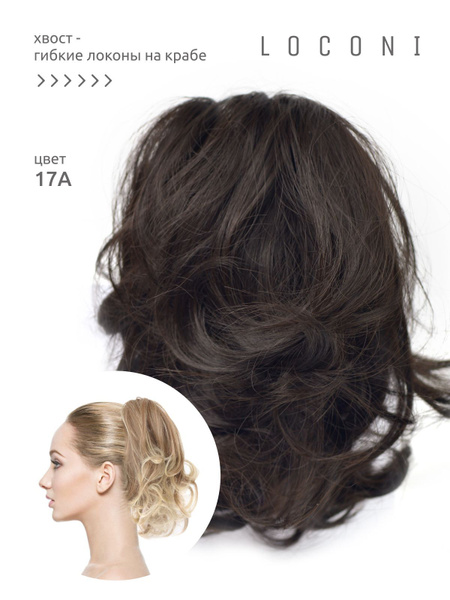 Хвост - гибкие пряди на крабе. Цвет 17A купить c доставкой на OZON по ...