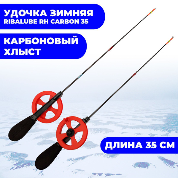 Характеристики Удочка зимняя RIBALUBE RH CARBON 35см с катушкой для ...